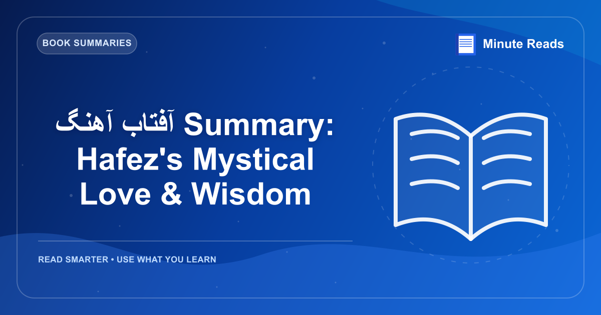 آفتاب آهنگ Summary: Hafez's Mystical Love & Wisdom — MinuteReads blog thumbnail